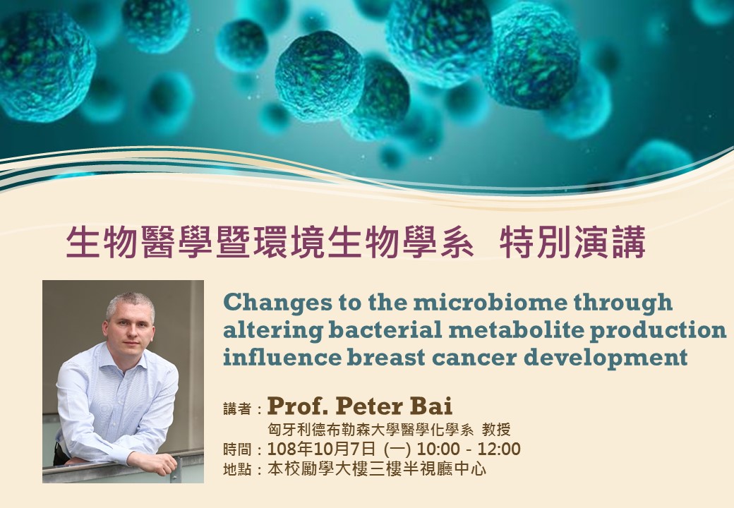 高雄醫學大學 生物醫學暨環境生物學系 - 【演講公告】108.10.07(一)特邀匈牙利德布勒森大學醫學化學系 Prof. Peter Bai ...